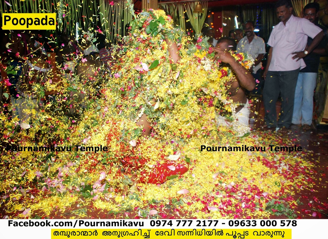 Thamburan – Pournamikavu