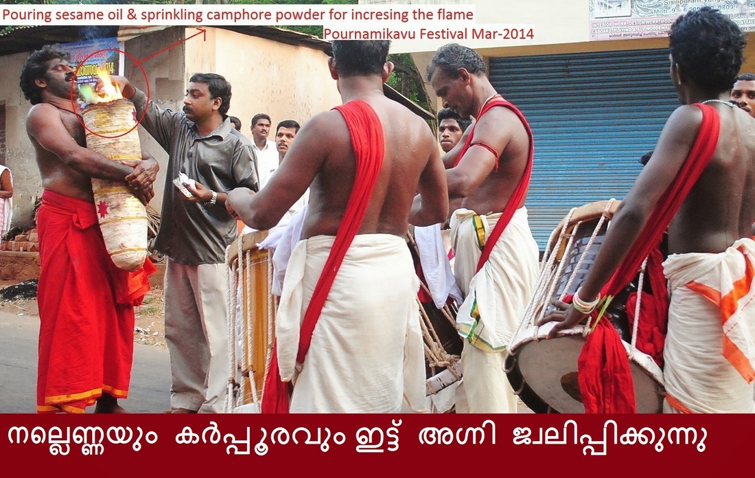 Thamburan – Pournamikavu