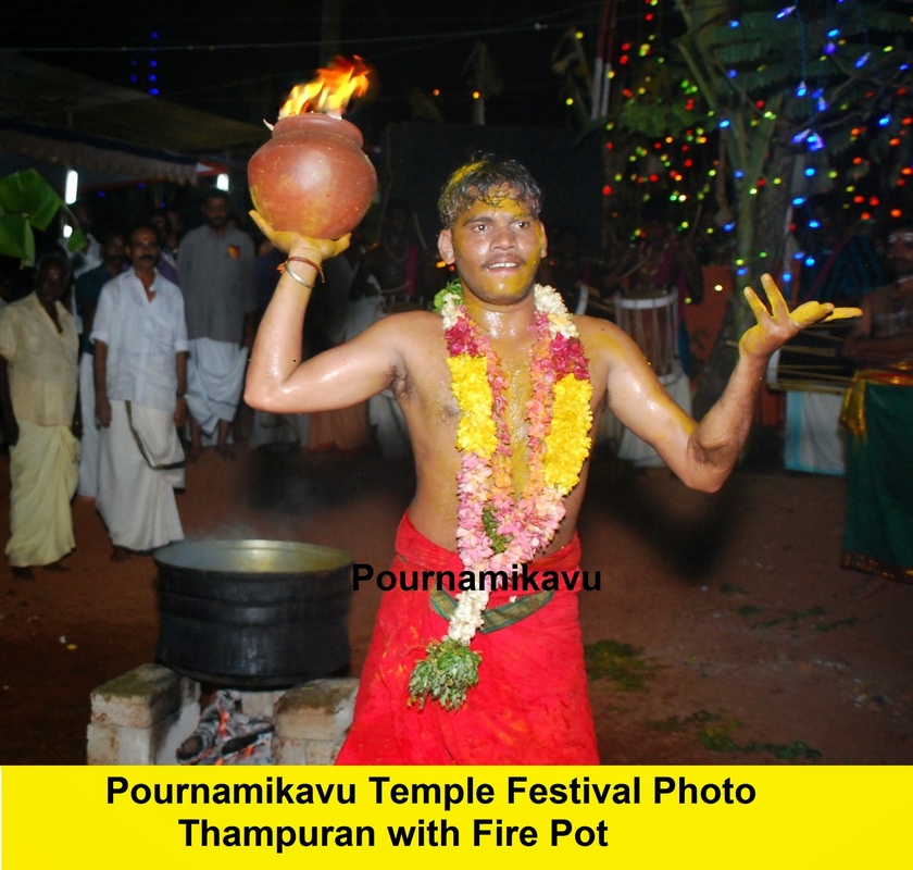 Thamburan – Pournamikavu