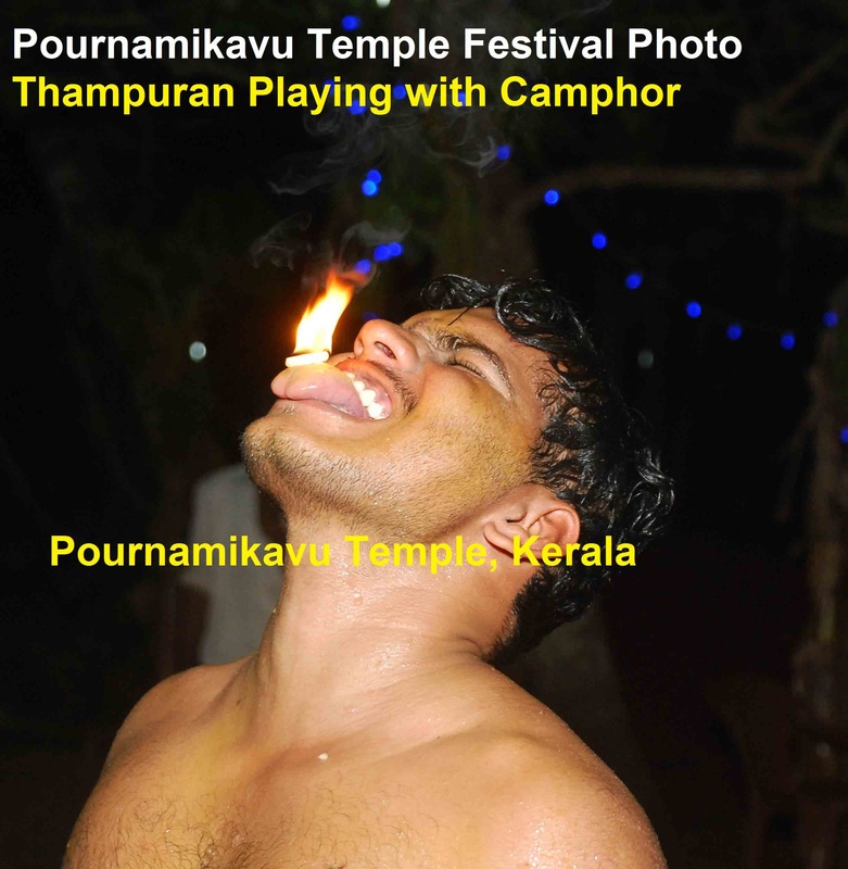 Thamburan – Pournamikavu