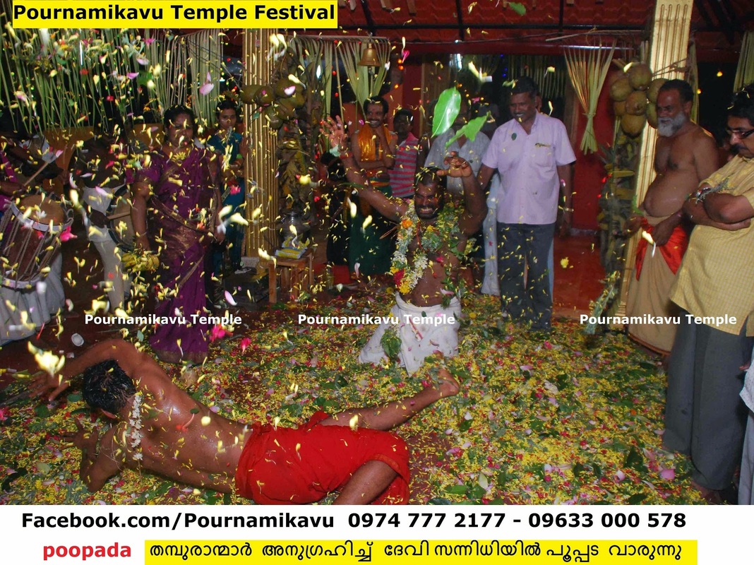 Thamburan – Pournamikavu