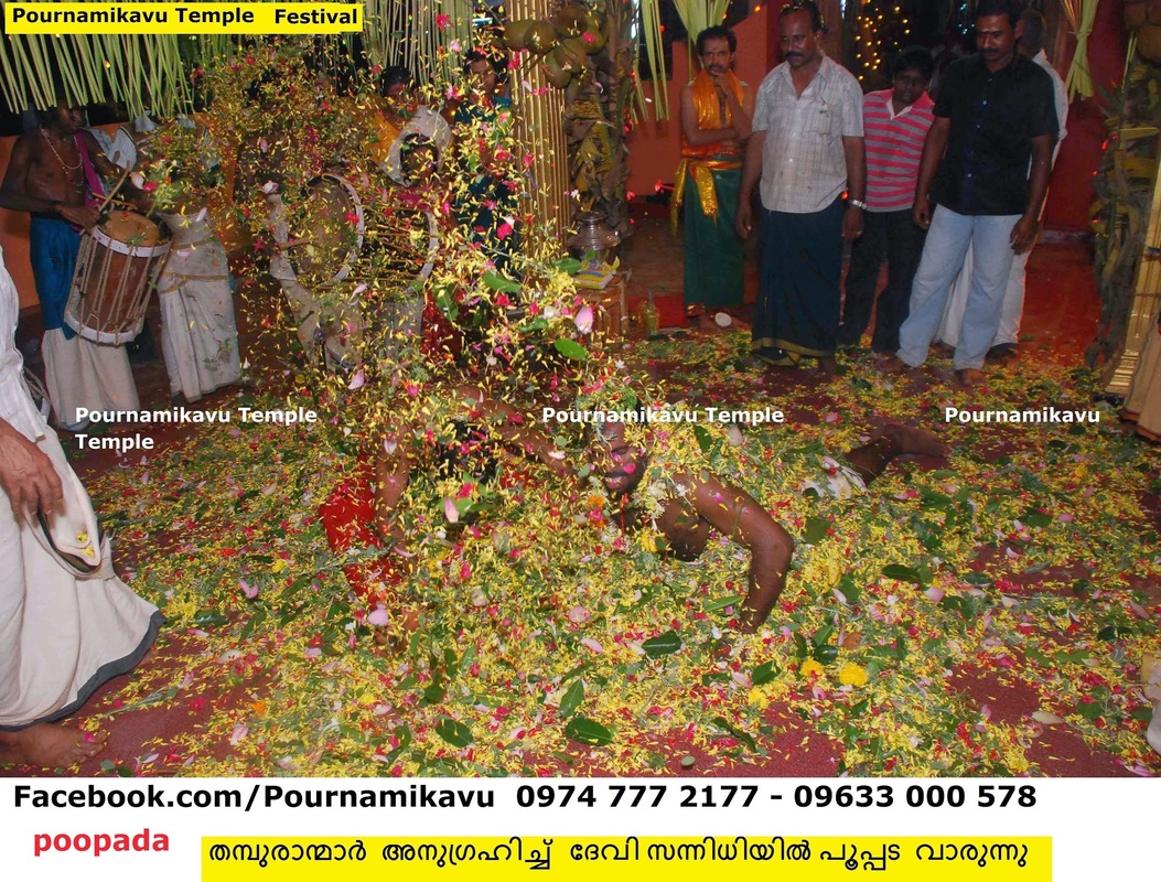 Thamburan – Pournamikavu