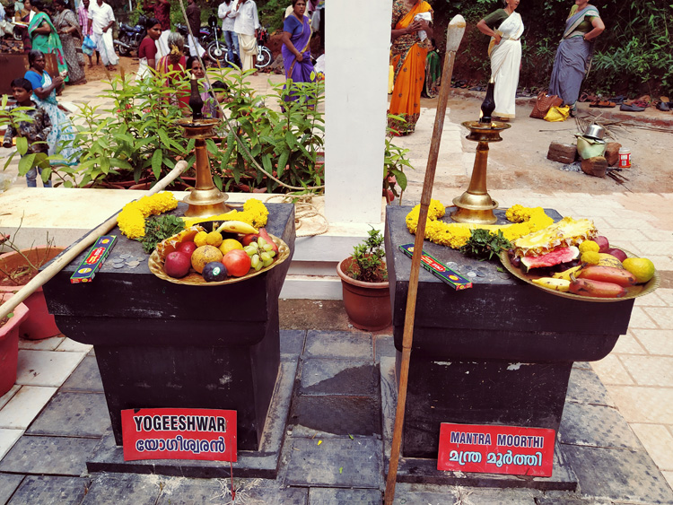 Manthra Moorthi – Pournamikavu